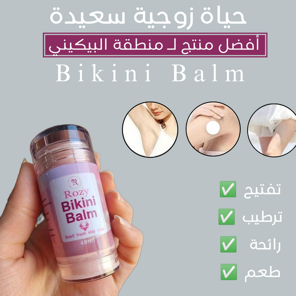 Rozy Bikini Balm Original Quality – Love Skin